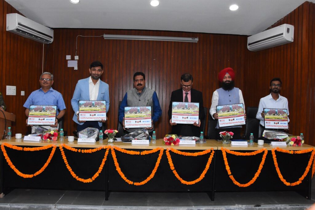 IKG PTU & AIESEC MoU – I.K. Gujral Punjab Technical University ...